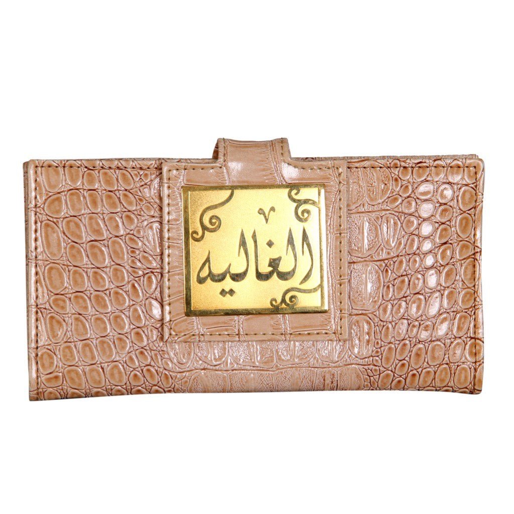 الغالية Wallet in Beige – MAWD