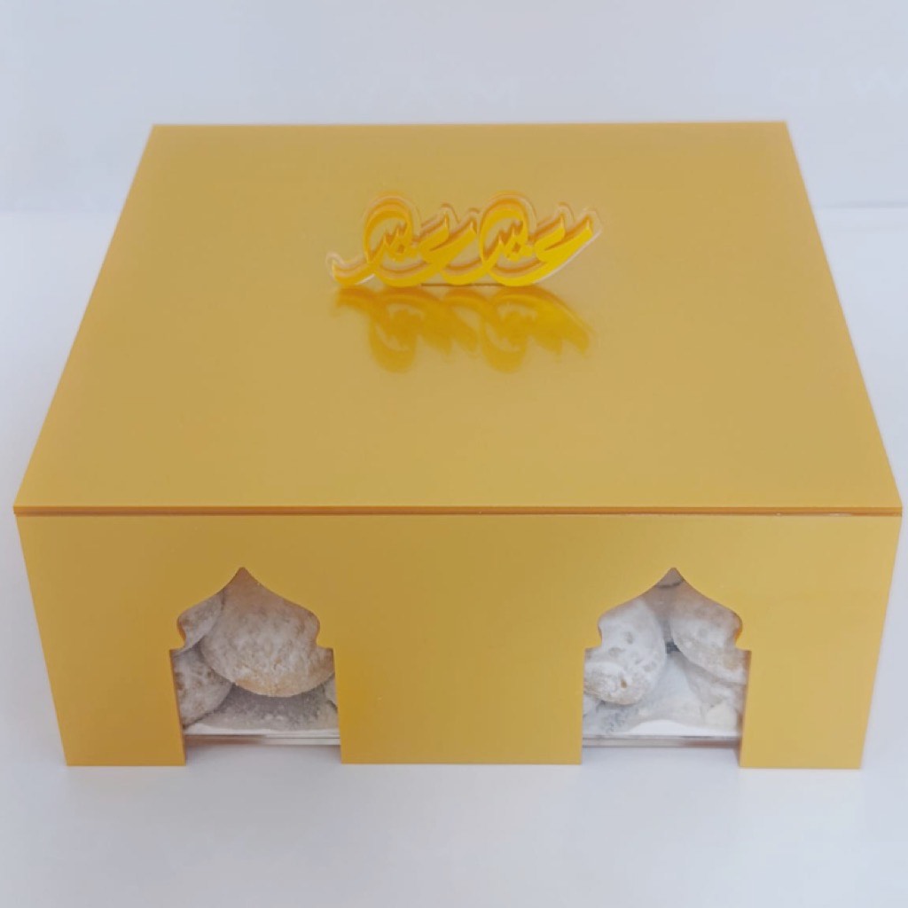 The عيد سعيد Dome Kahk Box in Gold – MAWD
