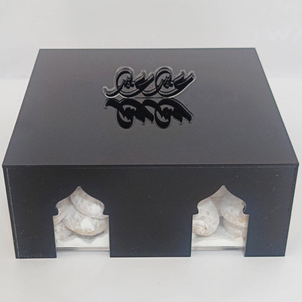 The عيد سعيد Dome Kahk Box in Black – MAWD